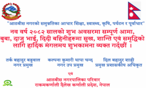 Nepali Number chart Devanagari Number 1 to 100 - सजिलाेमिडिया