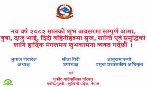 Nepali Number chart Devanagari Number 1 to 100 - सजिलाेमिडिया