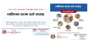 Nepali Number chart Devanagari Number 1 to 100 - सजिलाेमिडिया