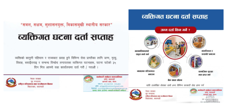 Nepali Number chart Devanagari Number 1 to 100 - सजिलाेमिडिया