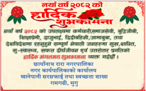 Nepali Number chart Devanagari Number 1 to 100 - सजिलाेमिडिया