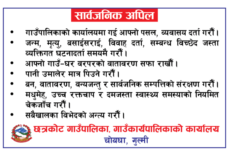 Nepali Number chart Devanagari Number 1 to 100 - सजिलाेमिडिया