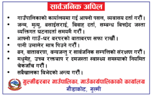 Nepali Number chart Devanagari Number 1 to 100 - सजिलाेमिडिया