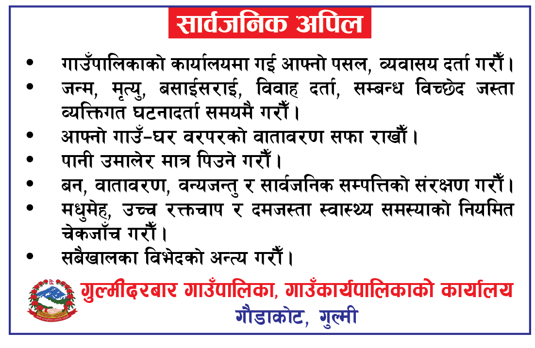 Nepali Number chart Devanagari Number 1 to 100 - सजिलाेमिडिया