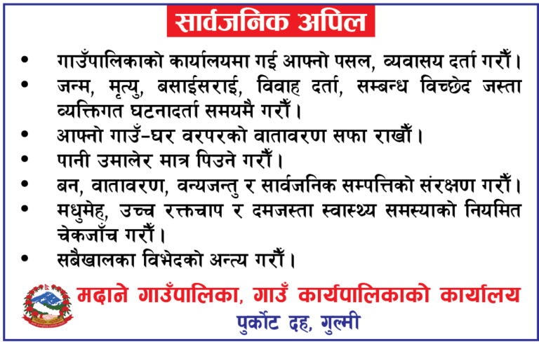 Nepali Number chart Devanagari Number 1 to 100 - सजिलाेमिडिया