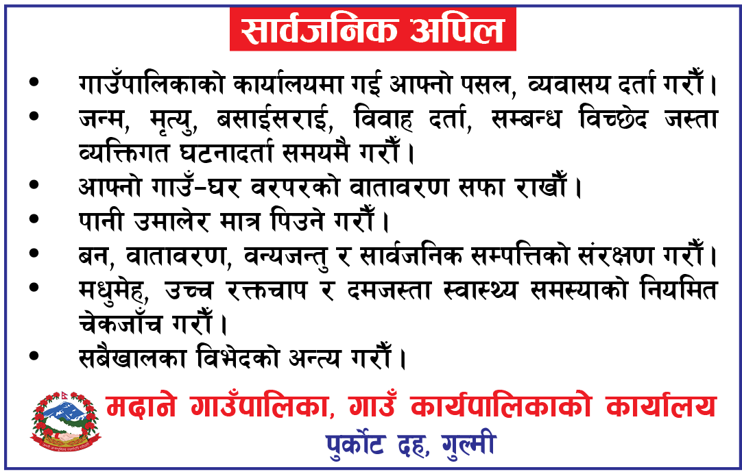 Nepali Number chart Devanagari Number 1 to 100 - सजिलाेमिडिया