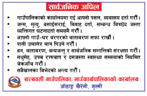 Nepali Number chart Devanagari Number 1 to 100 - सजिलाेमिडिया