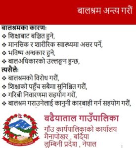 Nepali Number chart Devanagari Number 1 to 100 - सजिलाेमिडिया